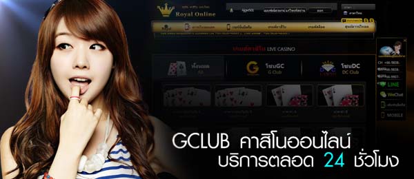 เล่นพนัน gclub ผ่านเว็บ ดีอย่างไร??? - Web Casino Online